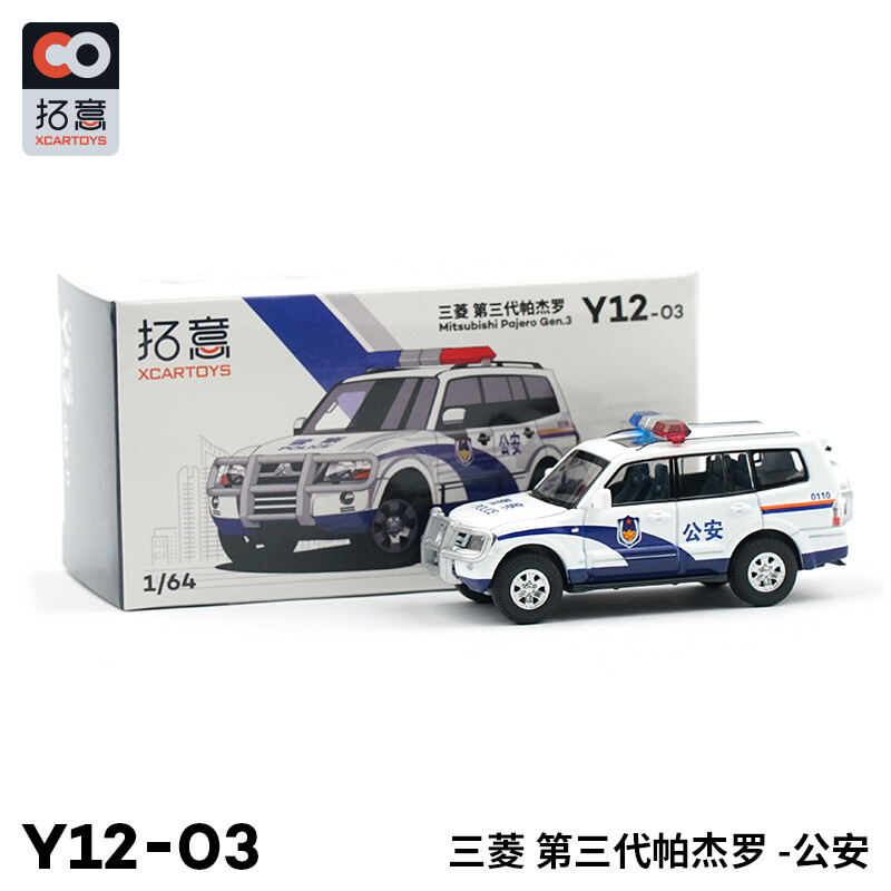 1/64 Xcartoys Y12-03 Mitsubishi Pajero Ⅲ 3th China Police White Model ...