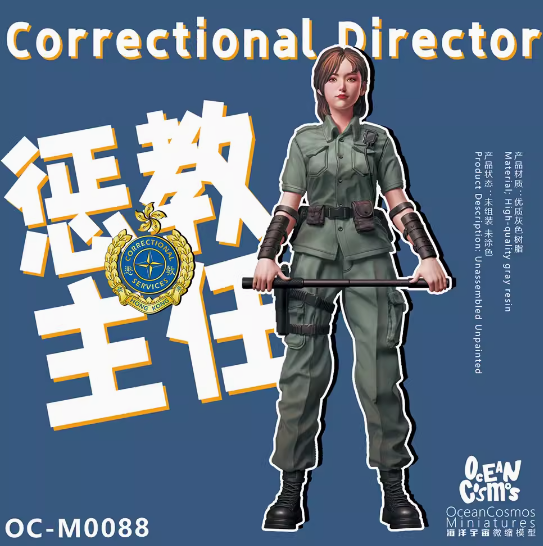 1/35 49mm Height Resin Correctional Girl unpainted unassembled M88 | eBay