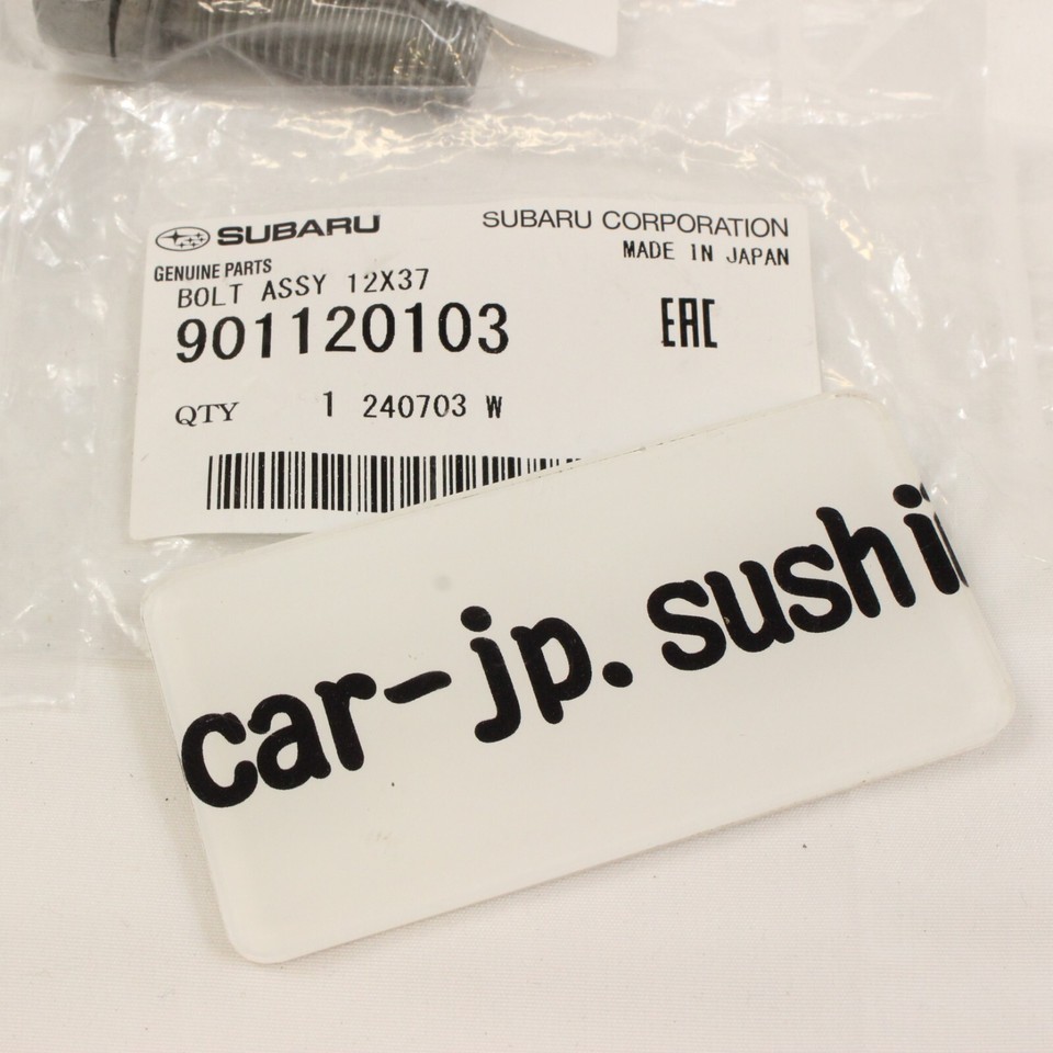 Subaru Impreza 2006-2018 WRX STI Disc Brake Caliper Mounting Bolt ...
