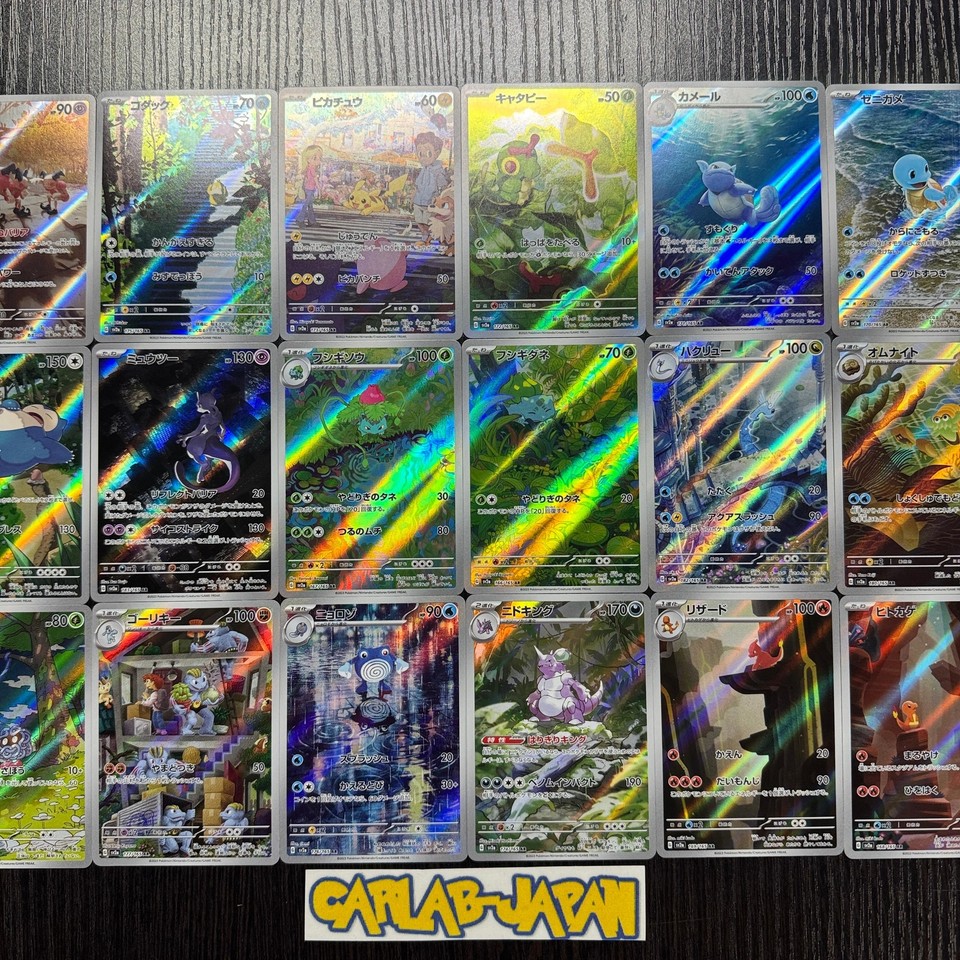AR 18 Complete set Pokemon Card Game Pokemon 151 sv2a Cards Mewtwo ...
