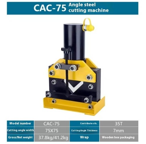 Angle Steel Cutting Machine Hydraulic Angle Steel Cutting Machine Angle ...