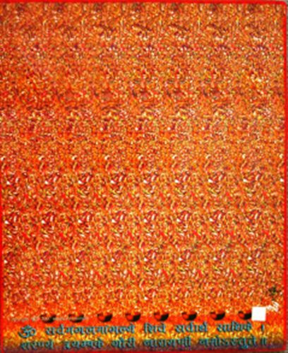 Indian God Durga Maa 3D Autostereogram Picture Poster | eBay