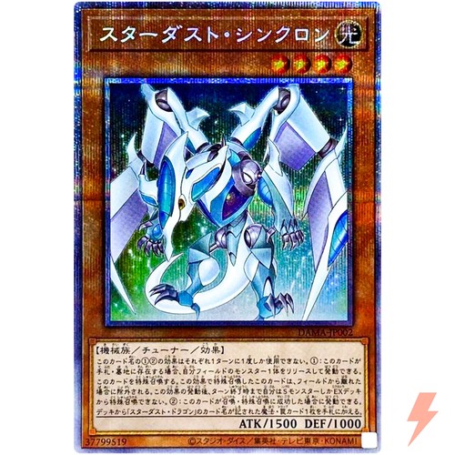 Stardust Synchron - Prismatic Secret Rare DAMA-JP002 Dawn of Majesty - YuGiOh | eBay