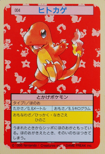 Pokemon Card Charmander 004 Topsun Nintendo 1995 Japanese Green Back ...