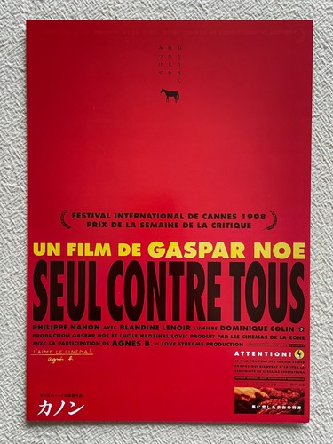 Seul contre tous Gaspar Noe Philippe Nahon '00 Movie Flyer Japan Mini ...