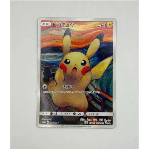 Pokemon Card Pikachu Munch 288/SM-P Promo Electric HP60 Used | eBay