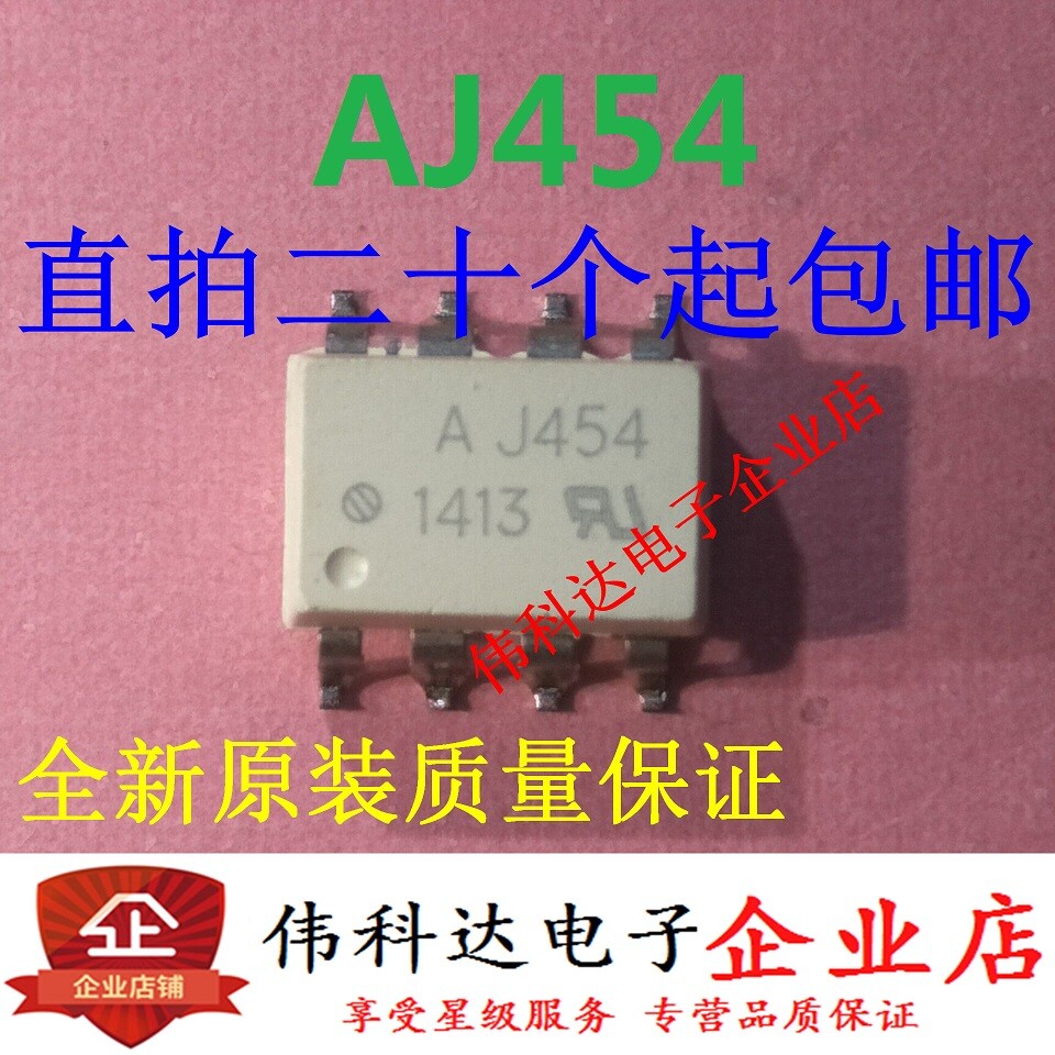 10pcs AJ454 HCPL-J454-500E SOP8 | eBay