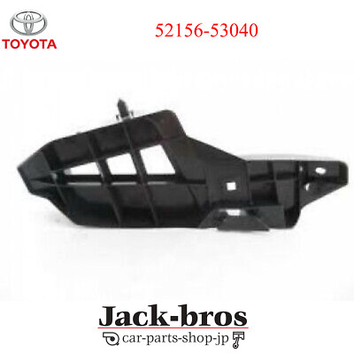 Toyota Genuine OEM Support, Rear Bumper Side, No. 1 IS250/350 GSE3 ...