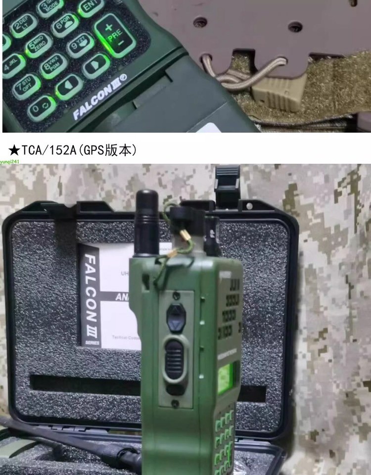 US NOW!! TCA PRC 152A GPS Version Multiband Radio 15w Aluminum Handheld ...