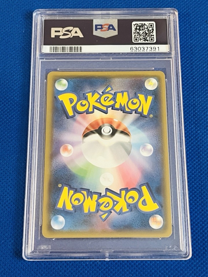 PSA 10 Shining Jirachi Pokemon Shining Legends 058 Holo Japanese 2017 ...
