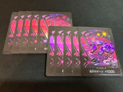 10 DON !![foil] Card (Vinsmoke Reiju) ONE PIECE Card The Best PRB-01 ...