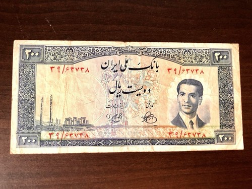 ANTIQUE OLD PERSIAN MONEY SHAH PHOTO COLLECTORS 200 RIAL | eBay