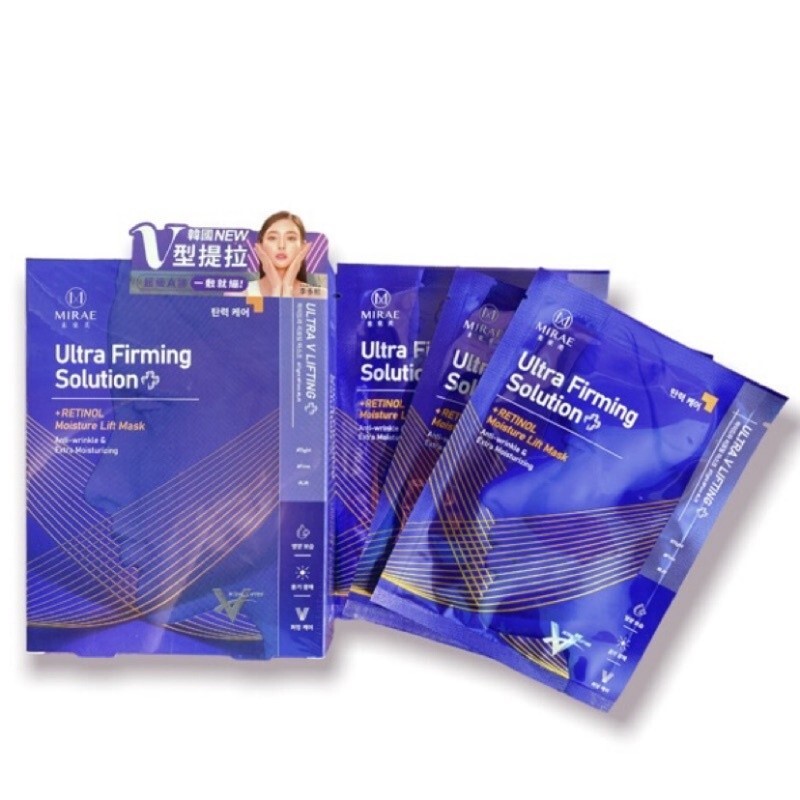 MIRAE Ultra Firming Solution +RETINOL Moisture Lift Mask Anti-wrinkle ...