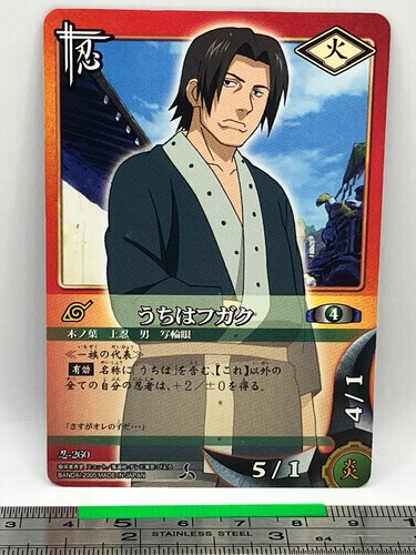 Fugaku Uchiha 260 NARUTO Card Game Trading Card 2005 BANDAI TCG ...