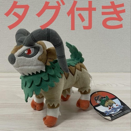 Pokemon Center Plush Stuffed Toy Gogoat | eBay