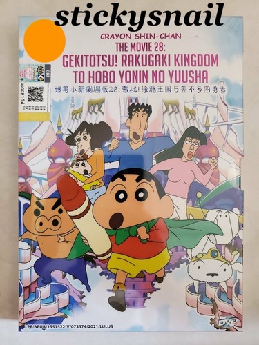 DVD Crayon Shin-chan Movie 28 Gekitotsu! Rakuga Kingdom to Hobo Yonin ...
