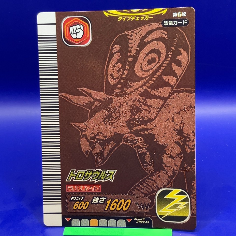 Dinosaur King Card TCG Collectible Cards Japanese SEGA Made in Japan ...