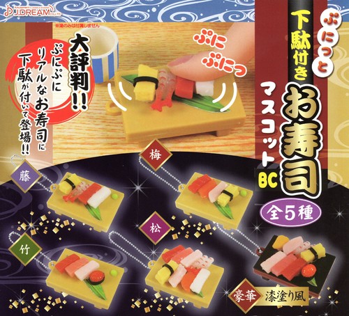 Blind Box Japanese Fake Food Sushi Phone Charm Strap Keychain 1 Random ...