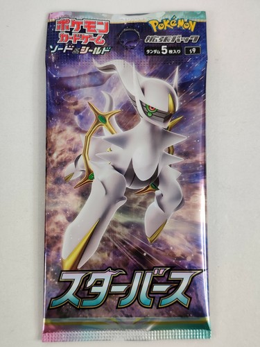 1X Star Birth Japanese Pokemon Booster Pack S9 NEW SEALED - US SELLER ...