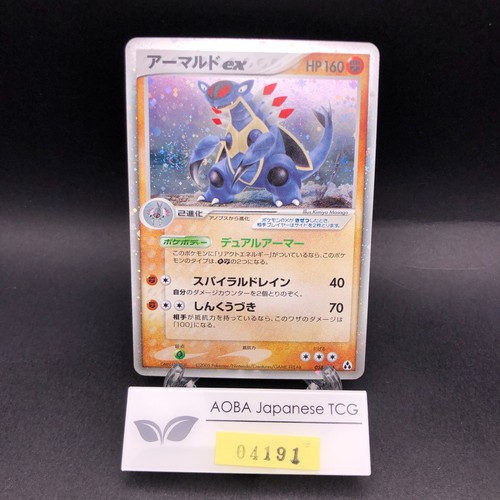 [SWIRL] Armaldo ex Holo 058/086 EX Legend Maker - Japanese Pokemon Card ...