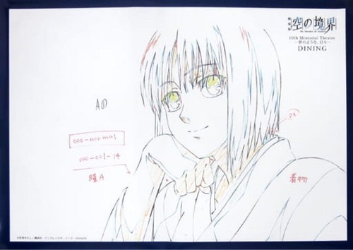 m27 Poster Kara no Kyoukai 10th Memorial Ufotable B1 Art Poster | eBay