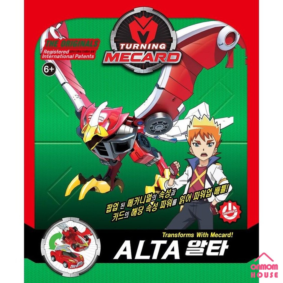 Turning Mecard Compact 2023 Series 6 Styles Transform Robot Car | eBay