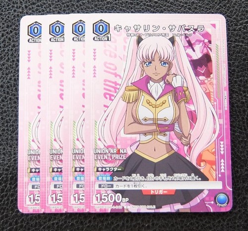 UAPR/CGD-1-049 Catherine Sabasra 4 card Promo Code Geass Union Arena ...