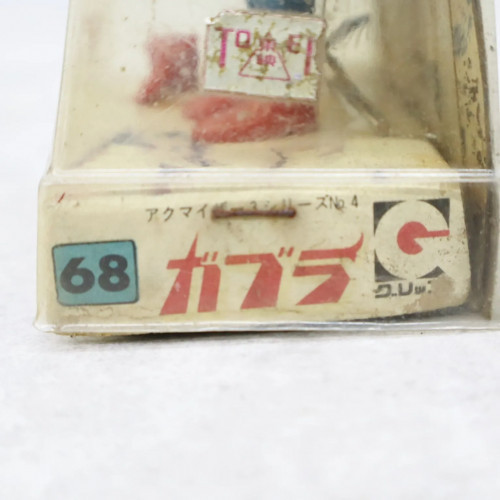 ∵Super rare, with original box | Gabra | Takatoku Eidai Grip Character ...