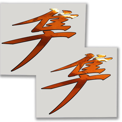 Hayabusa KANJI motorcycle decals custom graphics orange Chrome & Blk x ...