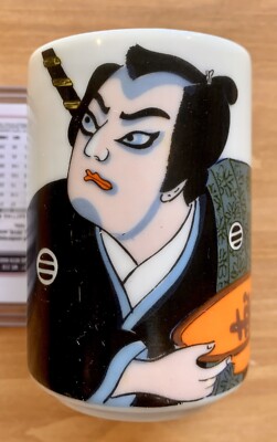 Sake Shot Glass ~ Samurai Print ~ Unique ~ Multicolor ~ 3” X 2” ~ !L🥷🥷K ...