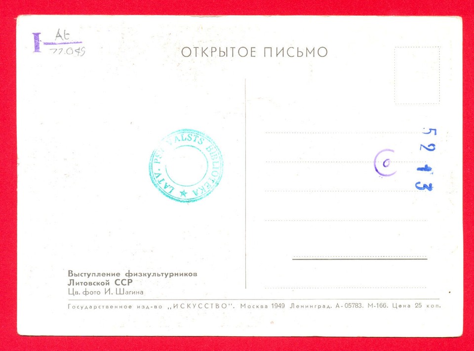 1949 Soviet Russia STALIN Era Lithuanian SSR Athletes Performance ...