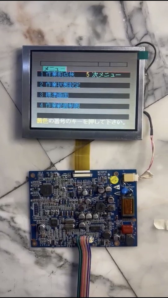 tadano crane lcd pa050xsg(LF) with drive board | eBay