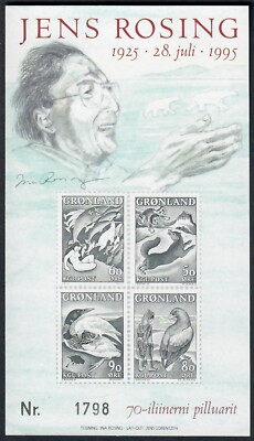 GREENLAND. Jens Rosing. BLACKPRINT (ST4) | eBay UK