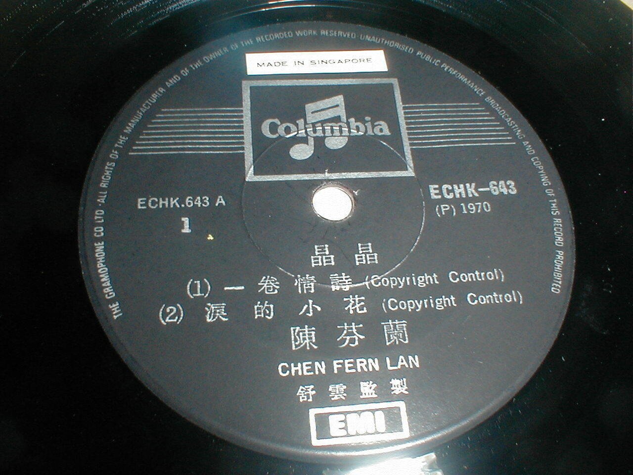 Chen Fern Lan 45 EP Columbia EMI 1970 Asian Chinese Mandarin Female ...