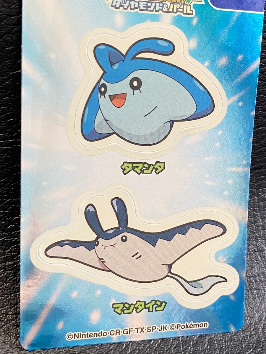 Pokemon Mantine Evolution