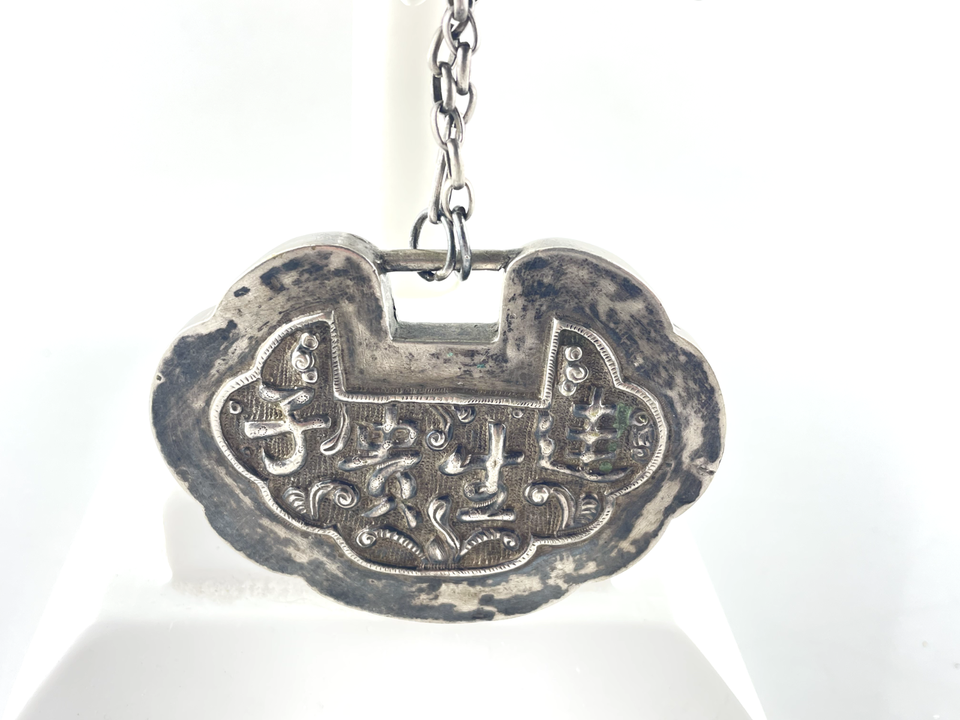 Antique Chinese Silver Lock Pendant Longevity Symbols | eBay