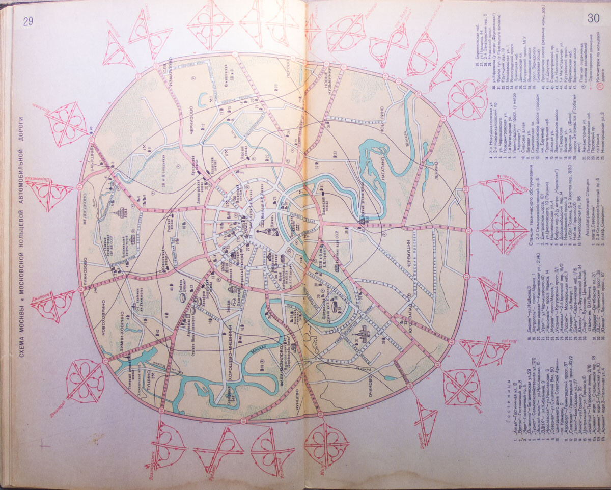 AUTOMOBILE Car Road USSR Highway Maps Atlas Motorway Soviet Russian ...