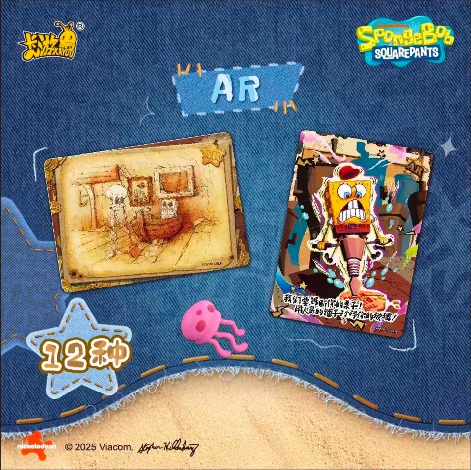 2025 Kayou Spongebob Fun Time Edition vol.2 Pack Sealed Factory box ...
