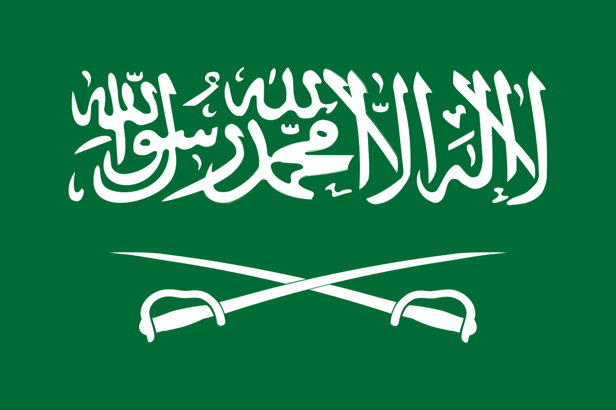 Caliphate Flag