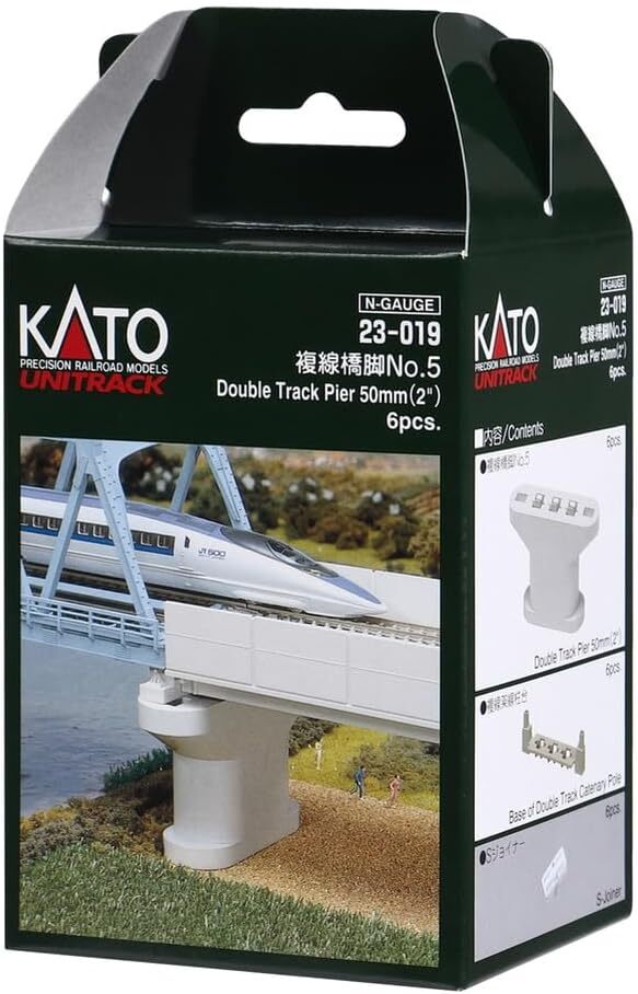 Kato 23-019 N Scale UniTrack Double Pier, Poured Concrete | eBay