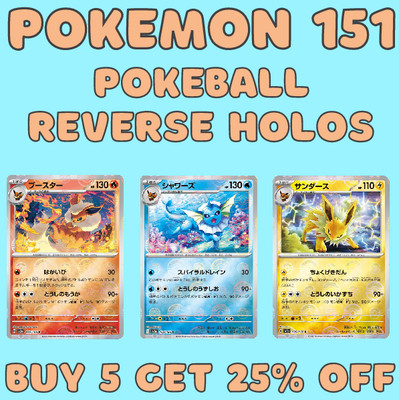 POKEMON 151 SV2A - JAPANESE POKEBALL REVERSE HOLO CARDS! - ALL CARDS ...