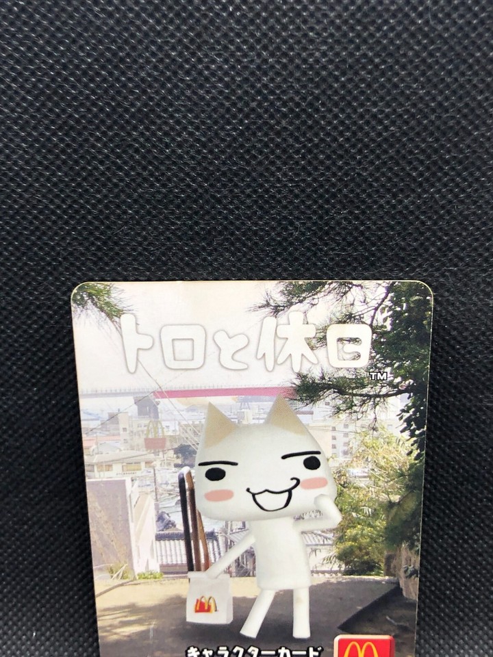 Toro Inoue Holiday card No.14 McDonald's collaboration 2001 Sony ...