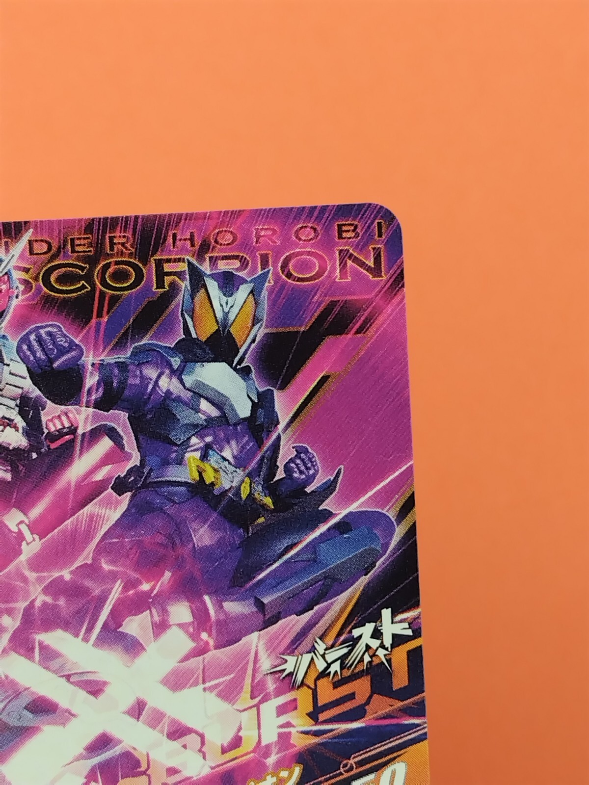 HOROBI Kamen Rider Masked Rider Ganba Rising Card BS4-060 CP Progrise ...