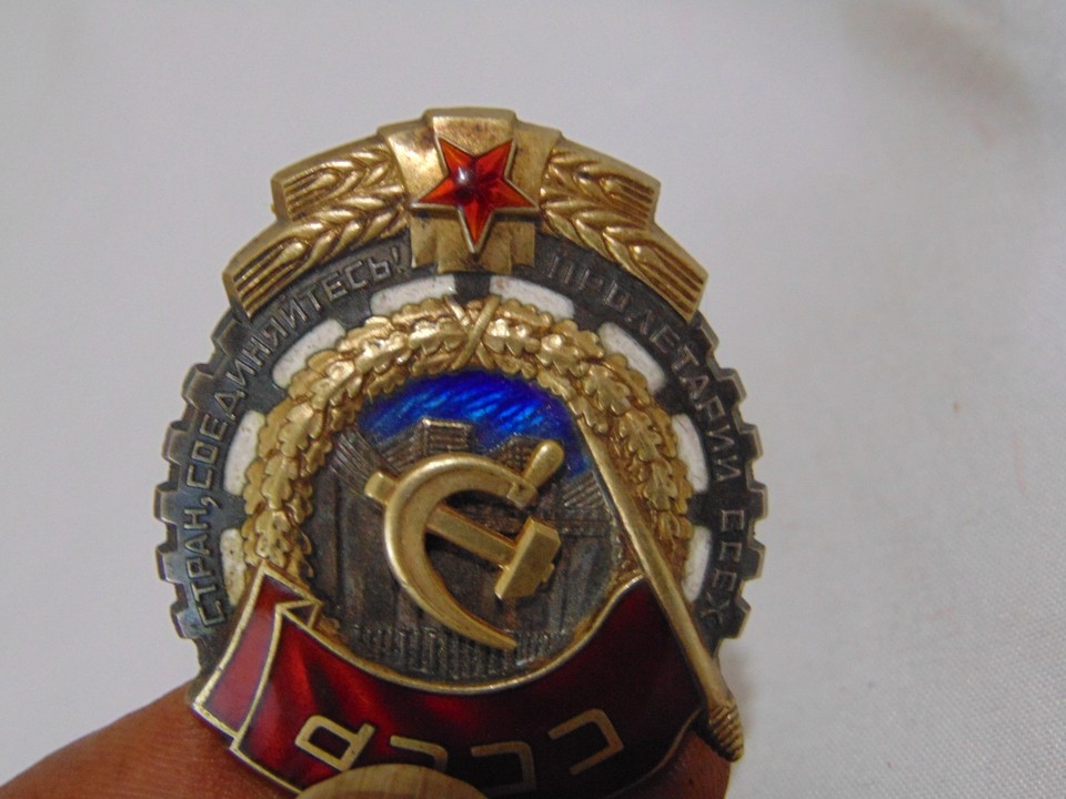 Russian CCCP Fraternal Masonic Pin Badge Order of the Red Banner of ...