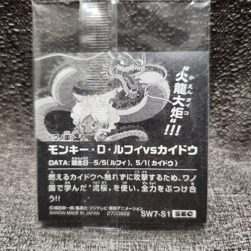 One Piece Luffy vs Kaido Wafer Sticker Anime | eBay