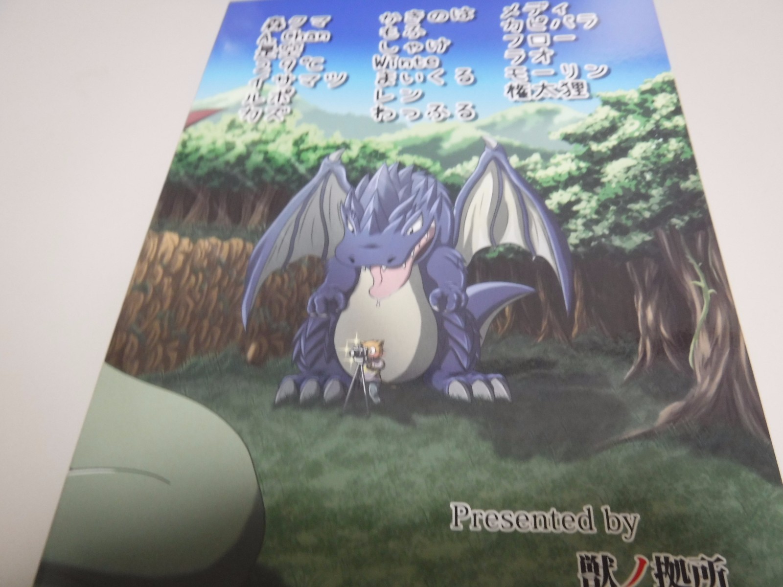 Doujinshi and POKEMON Predation (A5 272pages) Vore no mikusu mix #1 ...