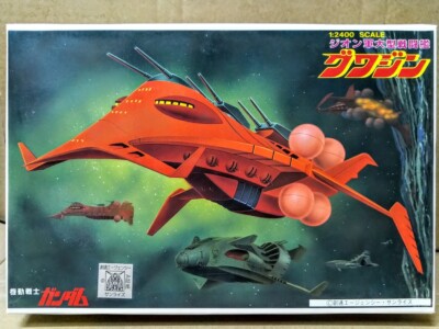 Bandai Gundam 0079 - Zeon's battleship 1/2400 GWAZINE Fleet Commander ...