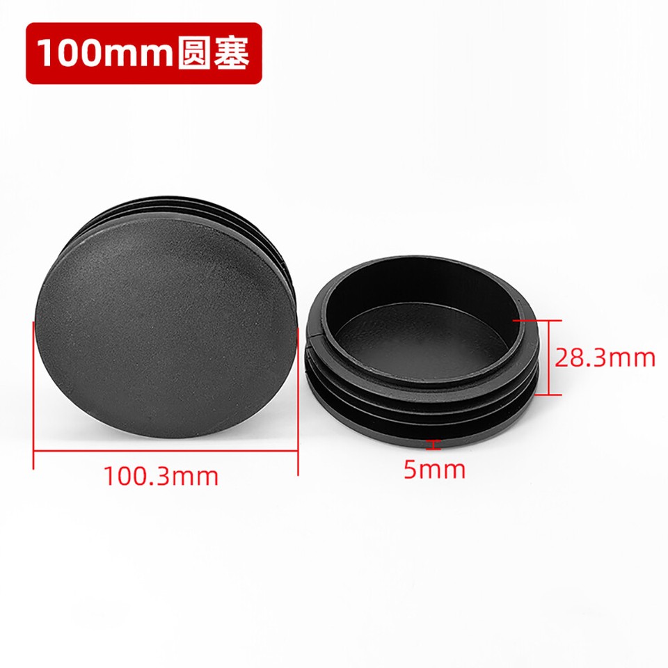 Round Plastic Tube End Caps Insert Bungs Blanking Plugs Stoppers, Chair ...