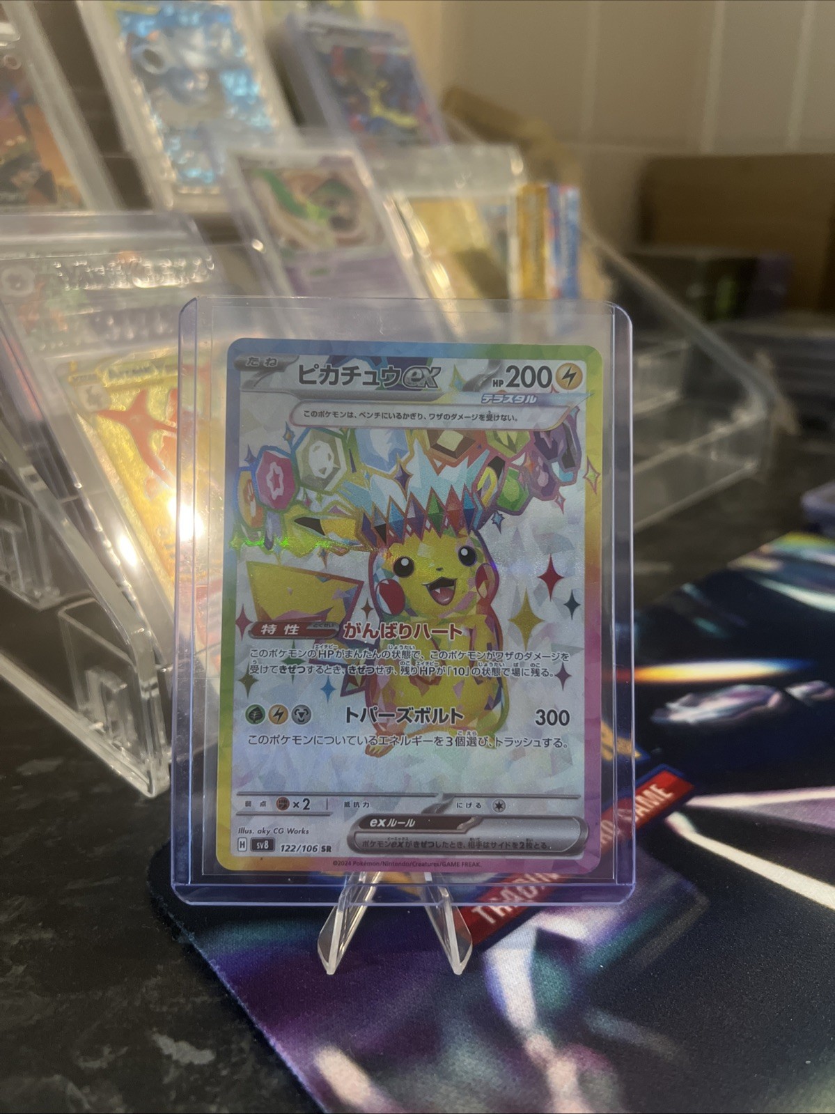 Pikachu ex 122/106 Sv8: Super Electric Breaker Holo (Japanese) | eBay UK