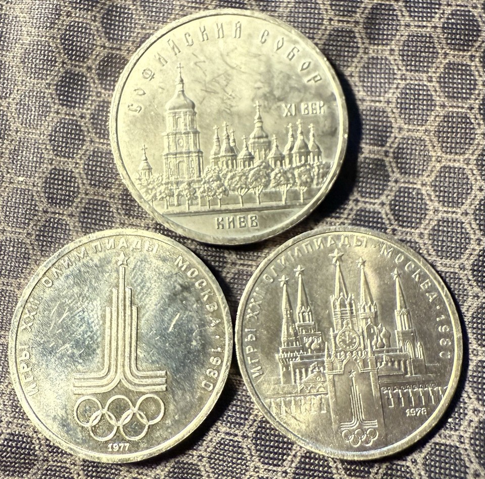 1977 & 1978 1 Ruble Soviet Emblem Olympic Games 1980 & 1988 5 Rubles ...